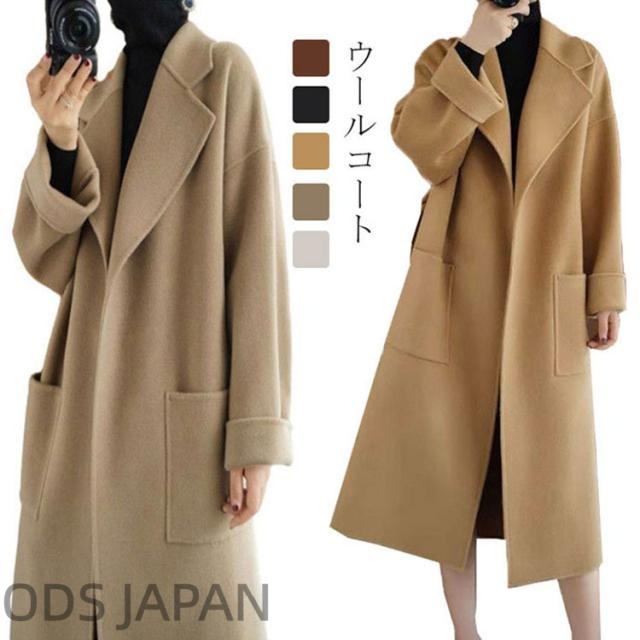 レディースコート ロングコート ウールコート アウター  体型カバー 着痩せ 人気 お出かけ ナチュラル 女性 可愛い デート 女子会 食事会 同窓会 カジュアル 魅力的 エレガント 気質 青春 OL 通勤 オフィス 痩せる効果 秋冬