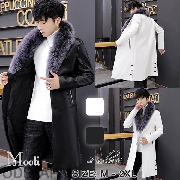 レザーコート ファッション メンズ トレンチコート フェイクファーネック 保温性 PU 皮革 アウター 紳士 ロング丈　長袖 ストリート カジュアル エレガント 上品