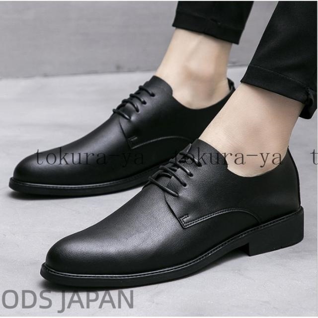 2020新作　ビジネスシューズ メンズ 紳士靴 革靴 メンズシューズ 通勤 歩きやすい フォーマル 面接 結婚式 就職活動　シークレットシューズ