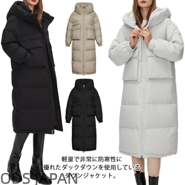 ダウンジャケット レディース ロング ダウンコート ダウン 中綿 ジャケット ロング丈 防寒 暖かい フード付き 厚手 アウター 上着 秋冬 長袖 大きいサイズ 軽い 軽量 おしゃれ 可愛い きれいめ 体型カバー 通勤 フォーマル デイリー お呼ばれ 50代 40代 30代 20代 送料無料