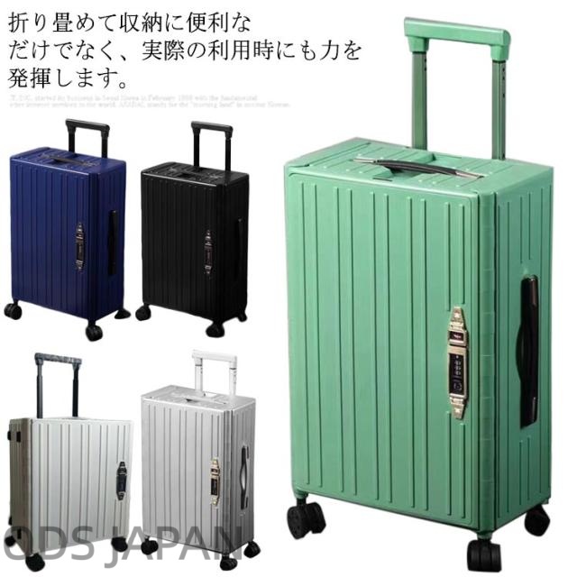 折りたたみキャリーケース スーツケース キャリーバッグ tsaロック 折り畳み 折りたたみ キャリーケース 軽量 ss s サイズ 旅行 小型 キャリー 35L おりたたみ キャリーカート