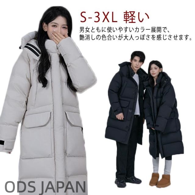 おしゃれ ダウン レディース 軽い ダウンジャケット ロング丈 ダック 軽量 大きいサイズ ダウンコート きれいめ ビジネスコート 防寒 ビジネス 防風 ビジネスコート ベンチコート フード付き ゆったり 体型カバー ブラック ホワイト