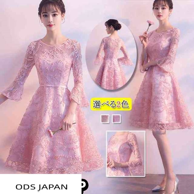 パーティードレス ドレス 二次会 結婚式 刺繍 卒業式 袖あり お呼ばれ ワンピース パーティードレス 成人式 謝恩式 食事会 花嫁 着痩せ ベルトスリープ