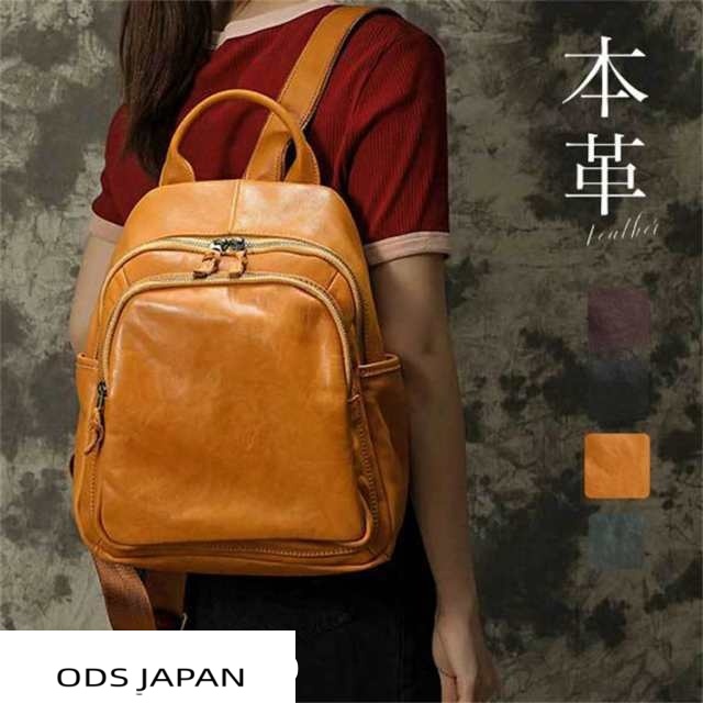 本革 レザー リュック 大容量 レディース メンズ おしゃれ レザーバッグ シュリンクレザー本牛革 オールレザーリュック 柔らかい 通勤バッグ 通勤通学 革バック リュックサック  20代 30代 40代 50代 プレゼント