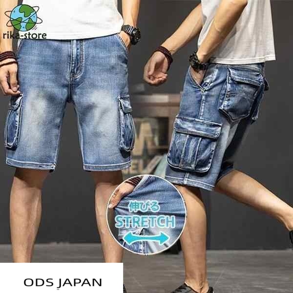 デニムパンツ ハーフパンツ デニム メンズ 太め 短パン ショートパンツ おしゃれ ストレート 五分丈 ユーズド加工 ストレッチ ジーンズ ゆったり