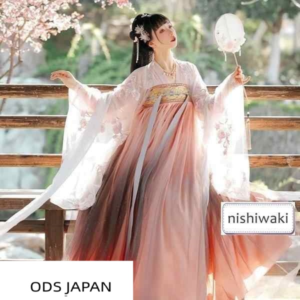 コスプレ 漢服仙女 チャイナドレス 漢服 ステージ おしゃれ 中華服 チャイナ服 女性 撮影 2色入 ワンピース 中国古風 唐装漢服 ロングドレス 中国古代衣装