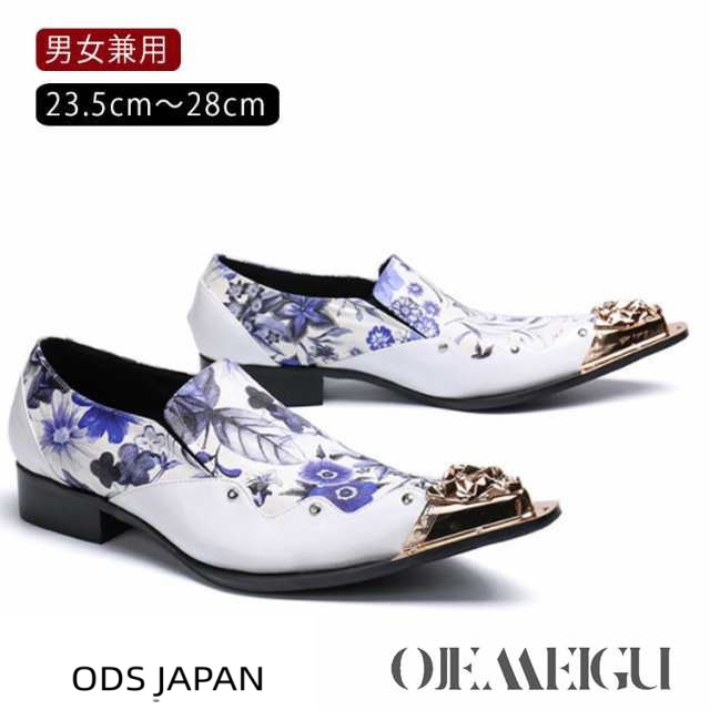 ドレスシューズ メンズ レディース 本革 ビジネスシューズ オペラシューズ 牛革 革靴 花柄 モカシン ローファー ホワイト レザーシューズ ヴィンテージ ウイングチップ 靴 おしゃれ 仕事 コンフォートシューズ 結婚式