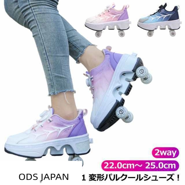 ローラーシューズ ローラースケート ローラー シューズ スケート 子供 キッズ 練習 スニーカー ローラースニーカー レディース 靴 学生