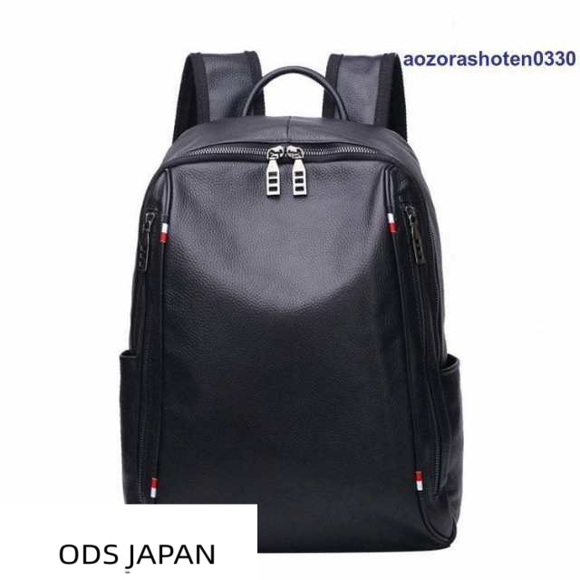リュック メンズ リュックサック 本革 牛革 デイパック ビジネス バックパック レザー 通勤通学 旅行 出張 アウトドア 自転車鞄 カバン
