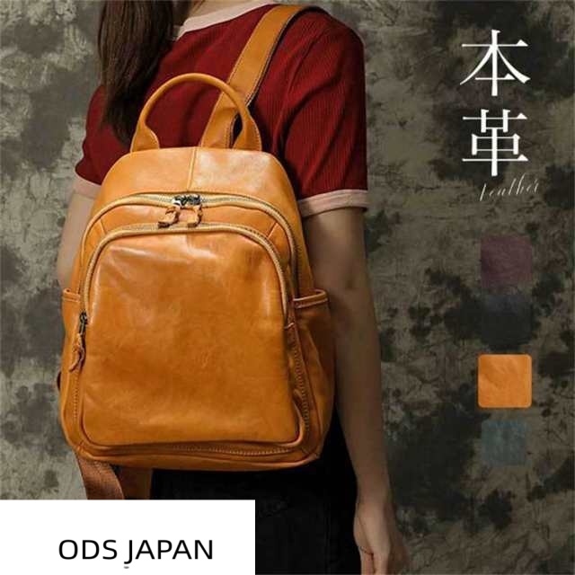 本革 レザー リュック 大容量 レディース メンズ おしゃれ レザーバッグ シュリンクレザー本牛革 オールレザーリュック 柔らかい 通勤バッグ 通勤通学 革バック リュックサック  20代 30代 40代 50代 プレゼント