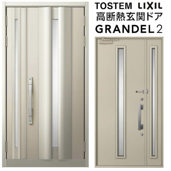 リクシル 高断熱玄関ドア グランデル2 スタンダード仕様 106型 親子ドア(採光あり/なし) W1240×H2330mm トステム LIXIL TOSTEM 玄関扉 の通販はau PAY ...