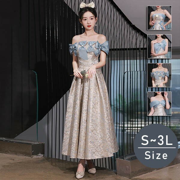 ロングドレス 演奏会 ドレス 大人 ピアノ 発表会 演奏会用ドレス 演奏会ドレス パーティードレス ブライズメイド 結婚式 ロング 披露宴 レディース 韓国 イブニングドレス ワンピース ピアノ発表会