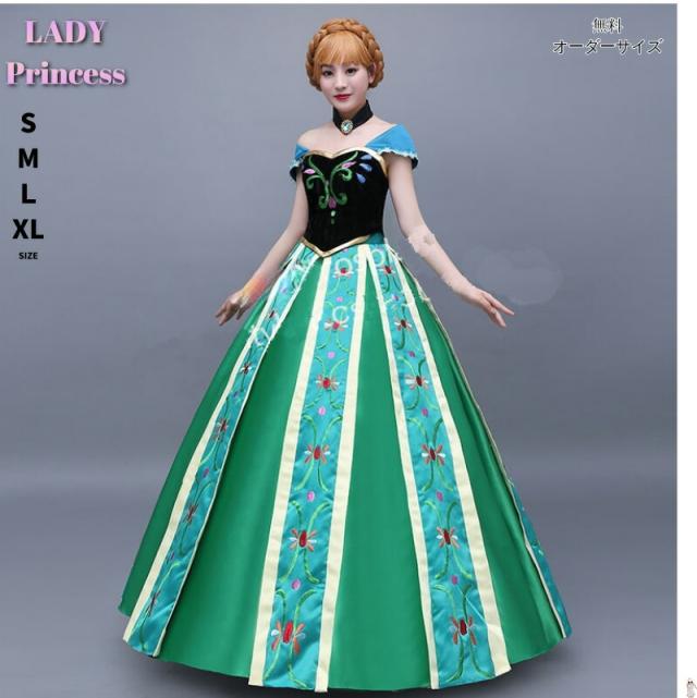 コスプレ衣装 プリンセスドレス 大人用 ドレス 女王 クイーン 姫 王様 衣装 ハロウィン プリンセス 仮装 ワンピース 大きいサイズ 戴冠式 コス 女性用 なりきり ロングドレス 童話 レディース