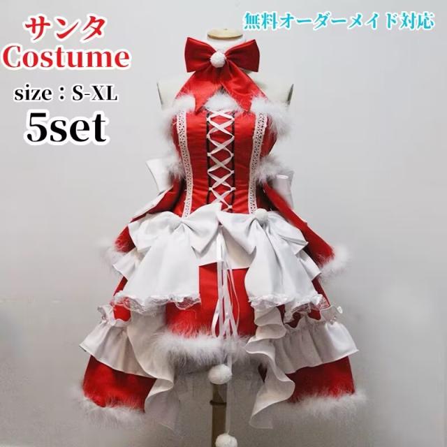 サンタ コスプレ クリスマス豪華衣装 セット サンタクロース セクシー | セクシーサンタ ロンパース サンタコス コス コスチューム サンタコスチューム レディース 忘年会 仮装 かわいい 可愛い