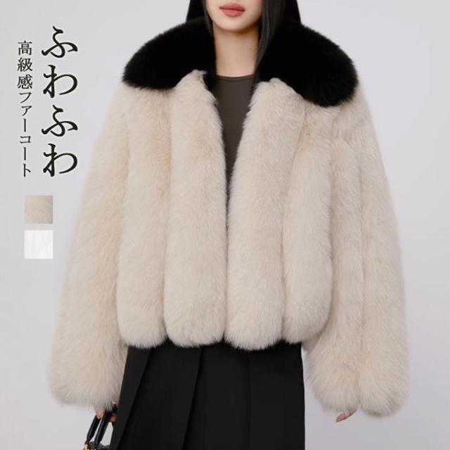 ファーコート フォクス ショートジャケット レディース ショート丈 ボリューム襟 アウター 防風 防寒 ふんわり 暖かい あったか モコモコ 防寒コート 着痩せ 可愛い 人気 カジュアル