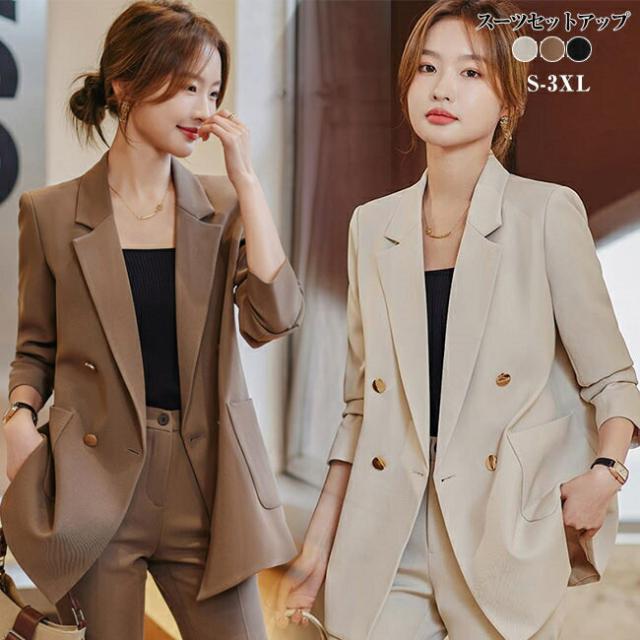 レディーススーツ セットアップ パンツスーツ ビジネススーツ フォーマルスーツ 2点セット 上下 洗える ジャケット パンツ OL ビジネス 面接 制服スーツ 通勤 就活 おしゃれ 入学式 事 卒園式