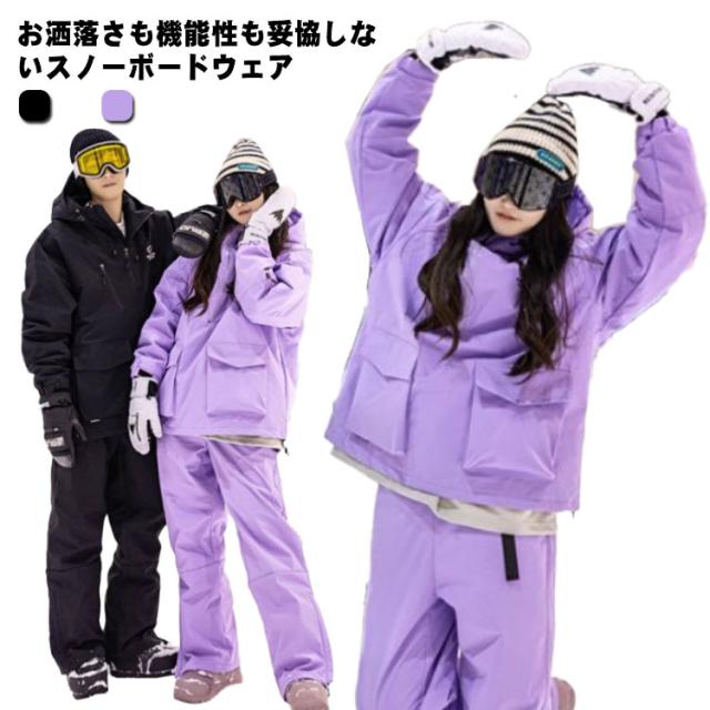 防寒 スノーボード 中綿 上下セット スノボーウェア スキーウェア 厚手 パンツ 撥水加工 ジャケット レディース 2点セット スノーボードウェア スノボウェア スノボー スキー 防風 ボードウェア