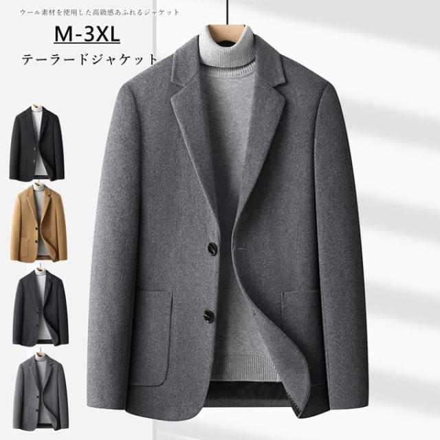 テーラードジャケット メンズ ウール 秋冬 ブレザー ビジネスジャケット アウター 大きいサイズ ビジカジ 無地 簡約 カッコイイ 男性着 紳士 2ツボタン プレゼント ギフト 通勤