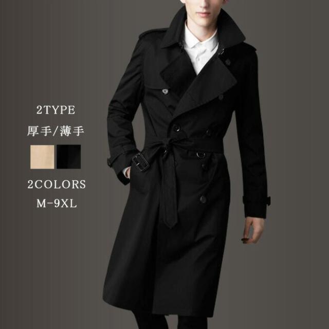 トレンチコート メンズ スプリングコート 長袖 ダブルのコート ロング丈 2タイプ 裏起毛 厚手 薄手 メンズコート ビジネスコート アウター 仕事 通勤 紳士 春 秋 冬物 新作 人気 秋物