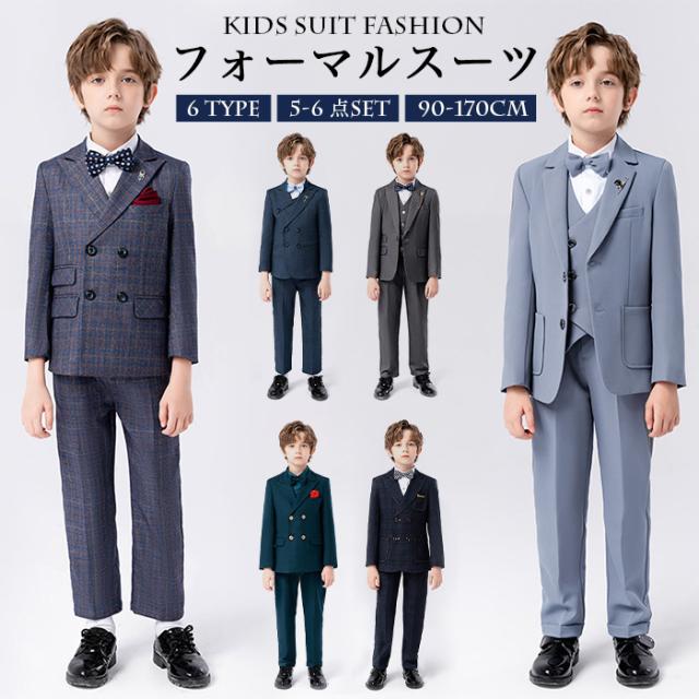 子供スーツ 5 6点セット 男の子 フォーマル スーツ 子供 キッズ ジュニア ジャケット ベスト ズボン 子供服 紳士服 七五三 ベビースーツ入学式 入園式 チェック柄 90 誕生日