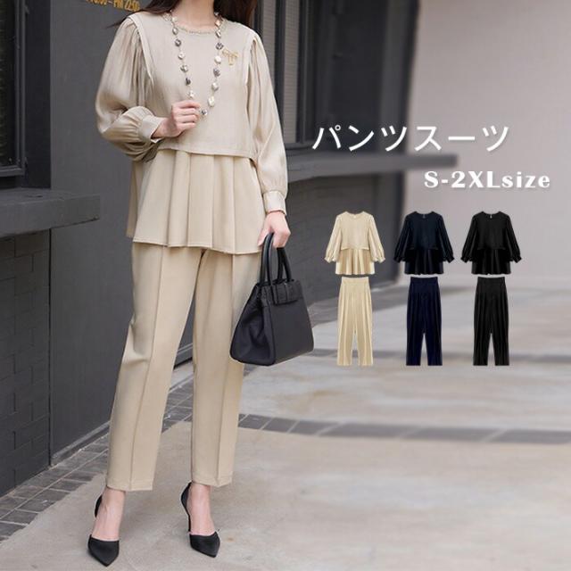 セットアップ パンツスーツ レディース 結婚式 スーツ フォーマル 2点セット ビジネススーツ オフィス 卒業式 入学式 卒園式 きれいめ 長袖 トップス 楽ちん ゆったり 体型カバー ワイドパンツ