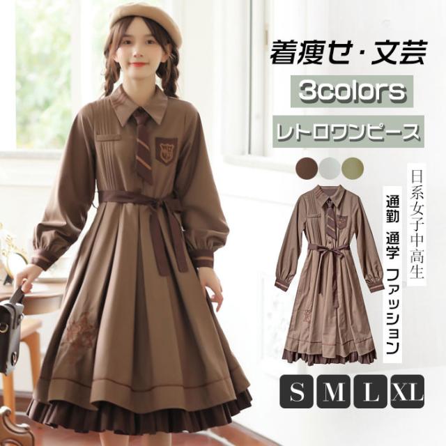 マント ワンピース 森ガール S M L XL レトロワンピース 長袖 レディース ロングワンピース マキシ丈 春秋 大人 着痩せ