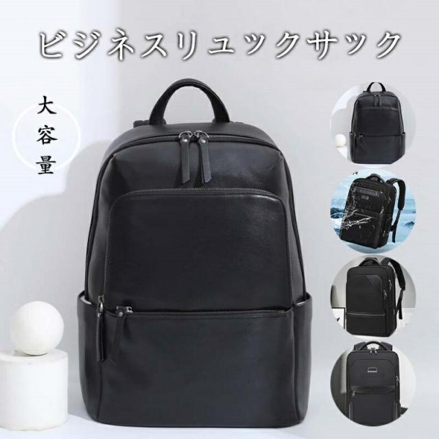 革バッグ ランドセル リュック 本革 メンズ ランドセル風 ビジネスリュック リュックサック 男性用