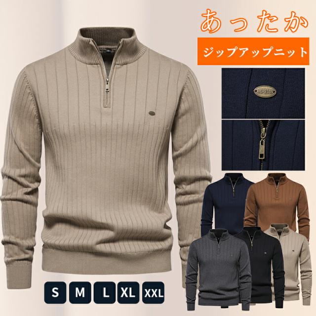 ハーフジップ ニット メンズ 秋 冬 春 セーター 長袖 あったか ポロ ビジネス ハイネック 厚手 プルオーバー メンズセーター フィット トップス 暖かい おしゃれ きれい