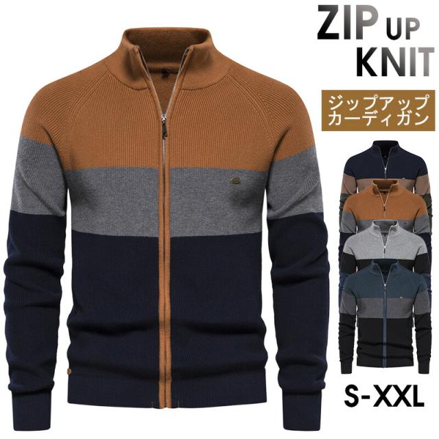 カーディガン ジップアップ メンズ 秋冬 長袖 ニットジャケット ビジネス コットン ゴルフウェア トップス スリム 通勤 オフィス ニットアウター フィット ブルゾン おしゃれ ゆったり 紳士服 男