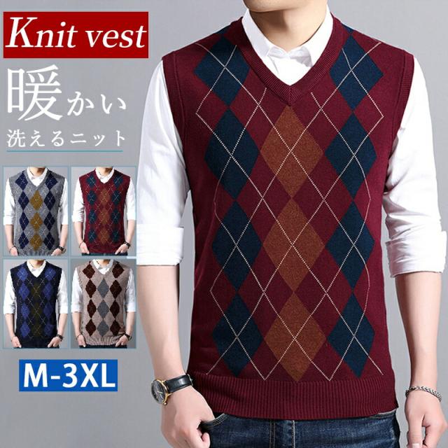 ニット ベスト メンズ Vネック あったか ダイヤ柄 ビジネス Vネックベスト 秋 冬 重ね着 大きいサイズ 菱形 洗える アウター セーター 暖かい カジュアル チョッキ ゴルフウエア 紳士 ゆった