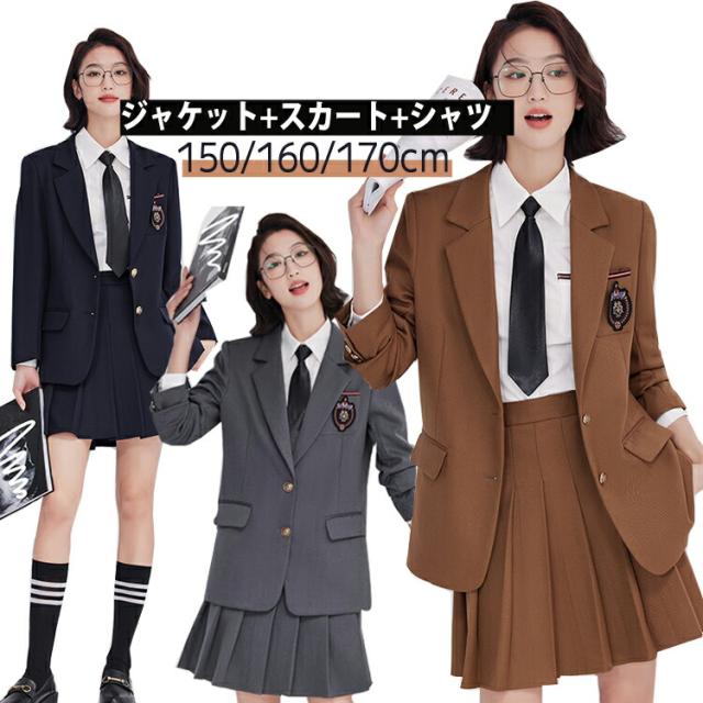 卒業式 スーツ 女の子 入学式 中学生 高校生スカートスーツ 3点セット 150 160 170 子供 ジャケット スカート 白シャツフォーマルスーツ 制服 セットアップ お受験に ジュニアスーツ ガ