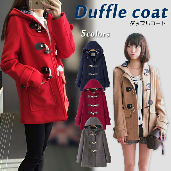 3B27 ダッフルコート キルト加工裏地付きであったか ダッフルコート学生 ダッフルコート制服 学生 制服 コート アウターコート フード付き 中綿 暖かい あったか ブレゾーコーデ