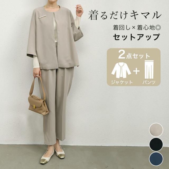 2A16 パンツスーツ セットアップ レディース 春 秋 冬 スーツ ジャケット ワイドパンツ 2点セット ツーピース 通勤 OL ビジネス オフィス 入学式 卒業式 卒園式 フォーマル ママ 入園式