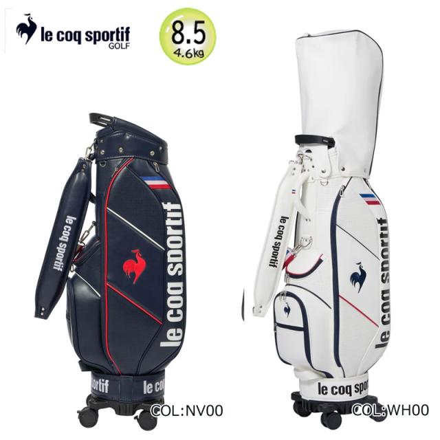 ルコック ゴルフ(le coq sportif GOLF) LG5FCB00U 8.5型(4.6kg) 47インチ対応 取り外し可能キャスター付き キャディバッグ ゴルフバッグ
