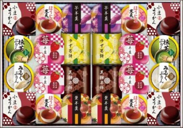 お歳暮期間限定販売 源楽製菓　和風菓子詰合せ GR-50R×6 【送料無料】(北海道・沖縄・離島は別途)