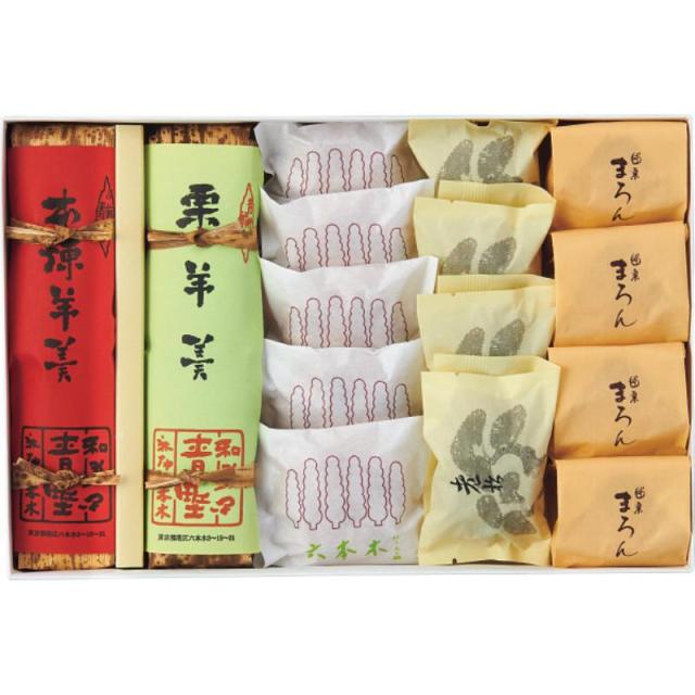 青野総本舗　羊羹・焼菓子詰合せ