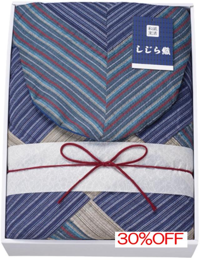 内祝 お返し引出物に しじら織パッチワークマルチカバー（長方形） SSJ-2211