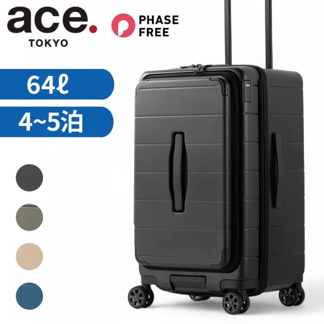 エーストーキョー テオフィールド スーツケース メンズ レディース 05162 ace.TOKYO Teofield 4輪 TSロック 64L 4〜5泊 Mサイズ アウトドア 旅行 防災 トラベル フェーズフリー 正規品