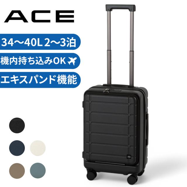 エース エスカレラ スーツケース メンズ レディース ユニセックス 05651 ACE Escalera キャリーケース ACE エキスパンド フロントオープン 2~3泊 34〜40L 旅行 出張 正規品