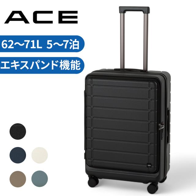 エース エスカレラ スーツケース メンズ レディース ユニセックス 05652 ACE Escalera キャリーケース エキスパンド フロントオープン Mサイズ 5~7泊 62〜71L 旅行 出張 正規品
