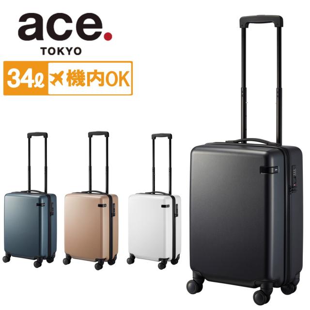 【送料・代引手数料無料!】エーストーキョー コーナーストーン2-Z スーツケース 06861 / ace.TOKYO Cornerstone2-Z
