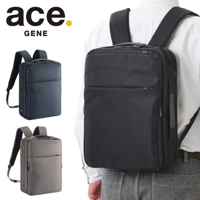 エースジーン ガジェタブル R リュックサック バックパック メンズ ace.GENE GADGETABLE R 2気室 A4 14インチPC収納 68002 ビジネス 通勤 出張 正規品