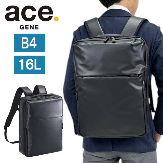 エースジーン ガジェタブルWR2 リュックサック バックパック ビジネスリュック メンズ ace.GENE GADGETABLE WR2 2気室 B4 15.6インチPC収納 68663 撥水 ビジネス 通勤 出張 正規品