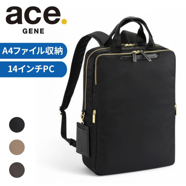 エースジーン フィッテム リュックサック バックパック レディース ace.GENE FITEMME A4 14.0インチPC収納 68682 ビジネス 通勤 出張 正規品 最強配送
