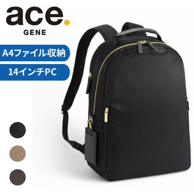 エースジーン フィッテム リュックサック バックパック レディース ace.GENE FITEMME A4 14.0インチPC収納 68683 ビジネス 通勤 出張 正規品 最強配送