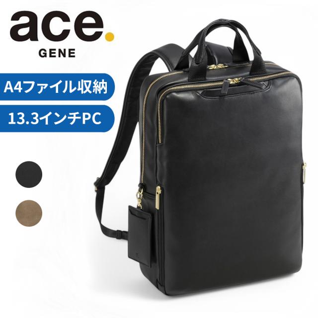 エースジーン フィッテムクラス リュックサック バックパック レディース ace.GENE FITEMME CLASS A4 13.3インチPC収納 68691 ビジネス 通勤 出張 正規品