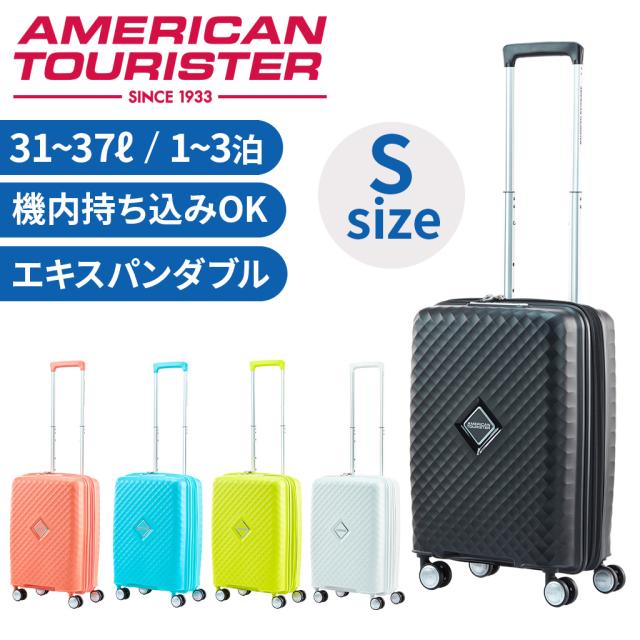 アメリカンツーリスター スクアセム スーツケース メンズ レディース 機内持ち込み可能 Sサイズ QJ2-001 スピナー55 AMERICAN TOURISTER SQUASEM 1〜3泊 USBポート エキスパンダブル 旅行 トラベル 出張 正規品