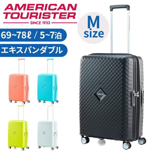 アメリカンツーリスター スクアセム スーツケース メンズ レディース Mサイズ QJ2-002 スピナー66 AMERICAN TOURISTER SQUASEM 1〜3泊 エキスパンダブル 旅行 トラベル 出張 正規品