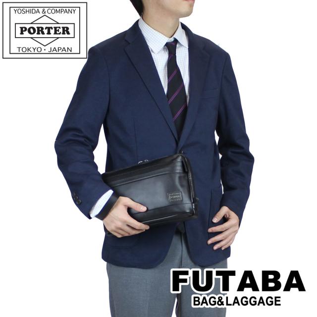 ポーター ガード ポーチ 033-05067 10 ブラック PORTER 吉田カバン ポ−チ セカンドバッグ GUARD レザー ギフト プレゼント 日本製 クラッチバッグ フォーマル