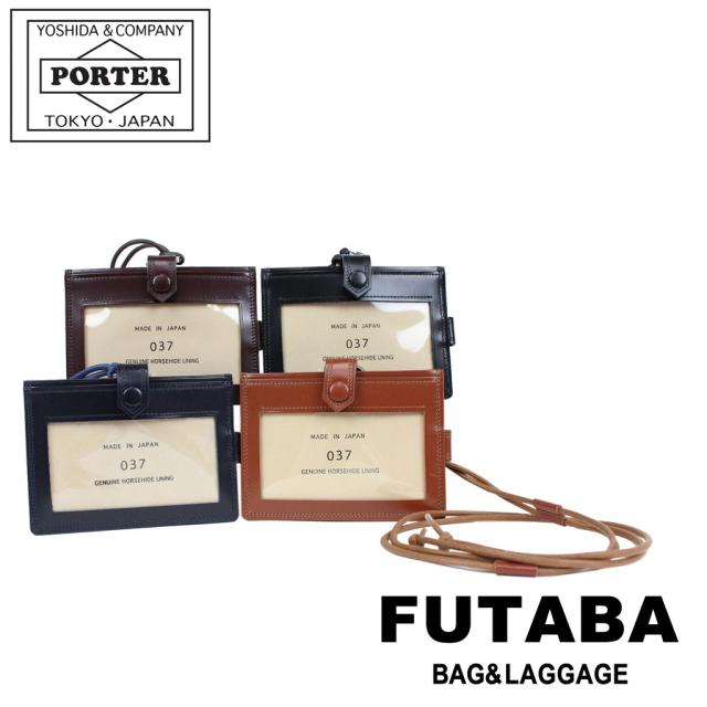 ポーター カウンター IDホルダー 037-02987 10 ブラック PORTER 吉田カバン パスケース IDケース COUNTER レザー ギフト プレゼント 日本製 横型 シンプル